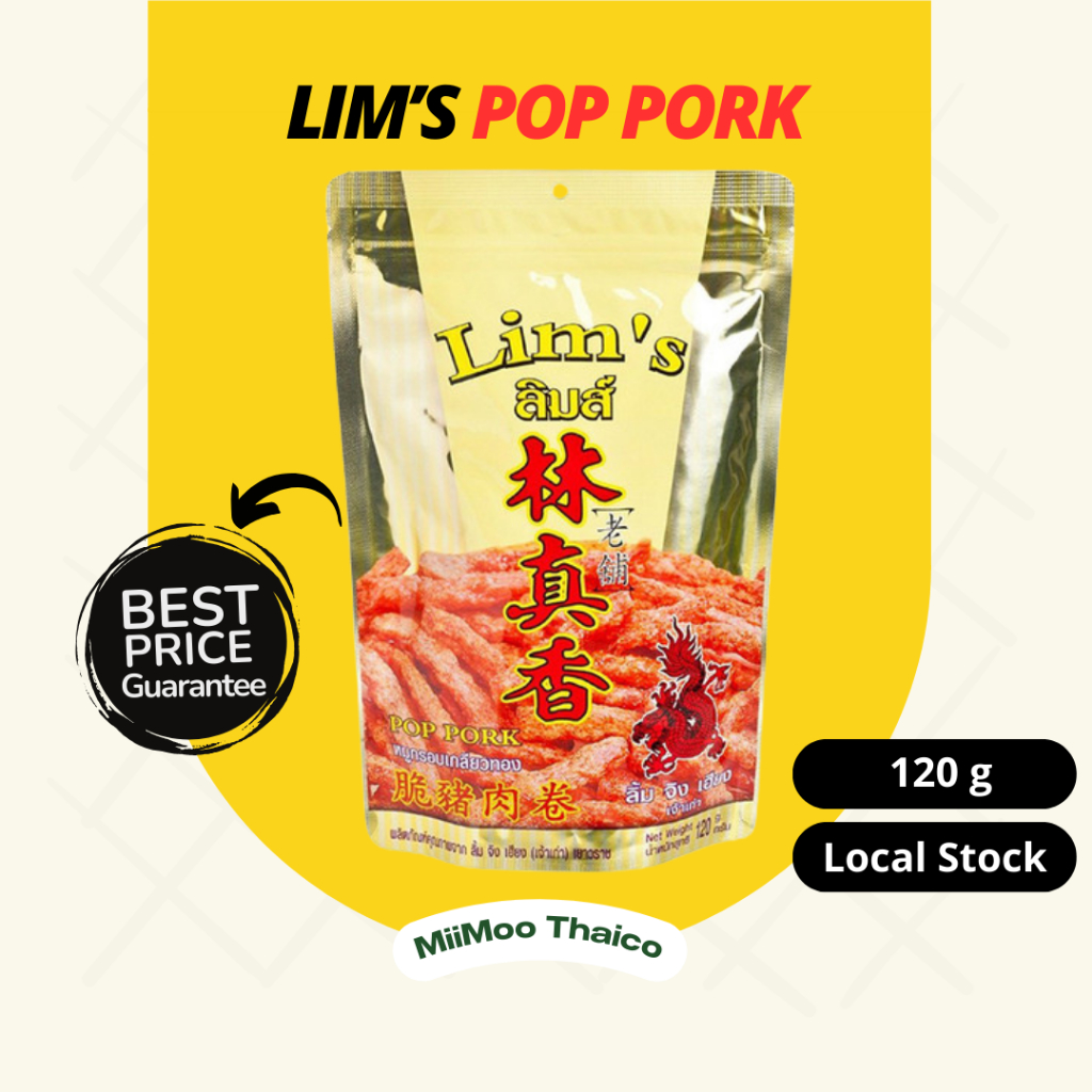 Lim's POP PORK Thailand 林真香 Lin Zhen Xiang ลิ้มจิงเฮียง Lim Jing Hieng ...