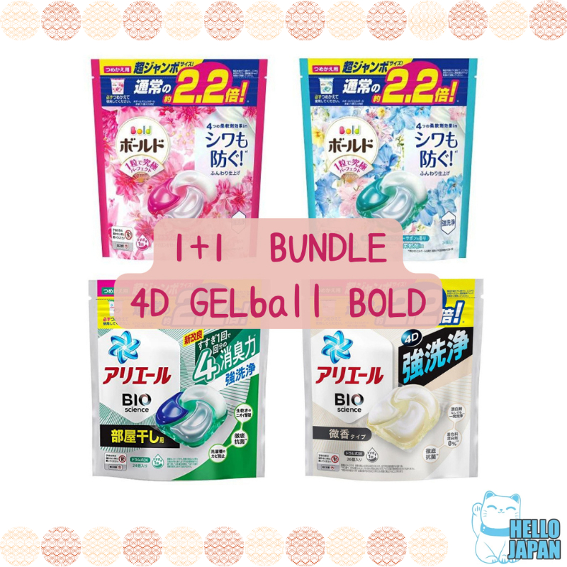 P＆G BOLD 4D GEL BALL★1+1DEAL★Japanese detergent 4D GELball BOLD / ARIEL / Laundry Capsules ...