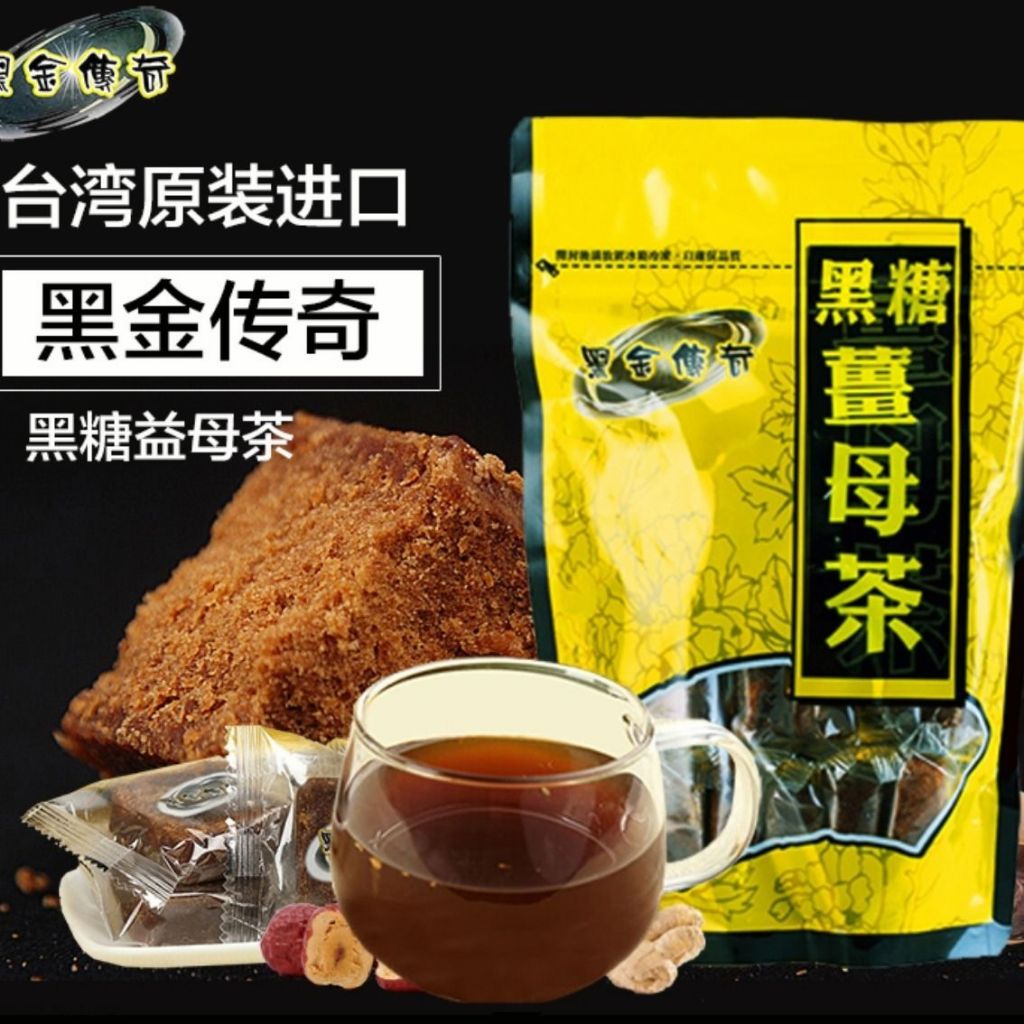 TAIWAN Brown Sugar Ginger Tea 420g 黑金传奇黑糖姜母茶 红糖姜茶 | Shopee Singapore