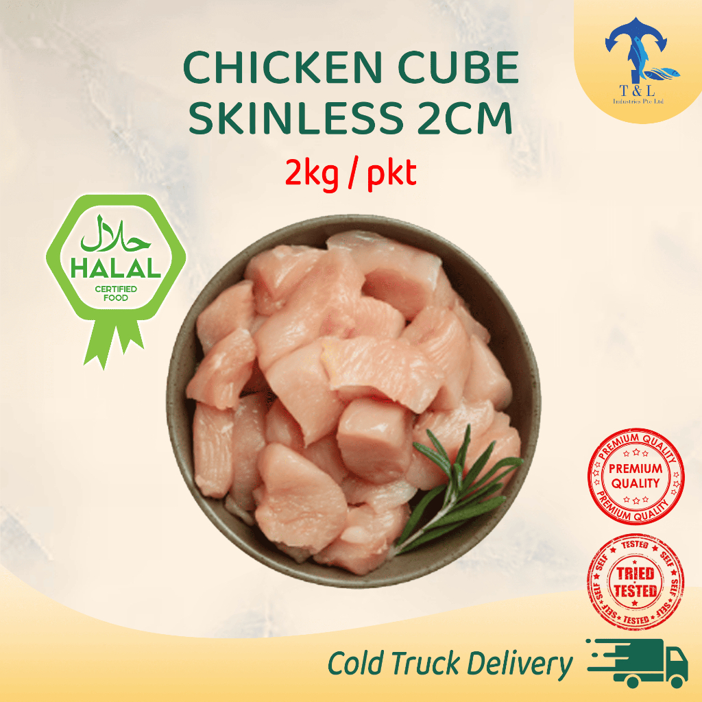 Halal CHICKEN CUBE SKINLESS 2CM (2KG/pkt) 无皮 鸡丁 2CM | Shopee Singapore
