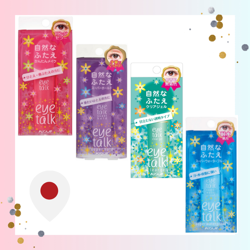 KOJI EYE TALK, cosmetics for eyelid lid, double glue, for people with a ...