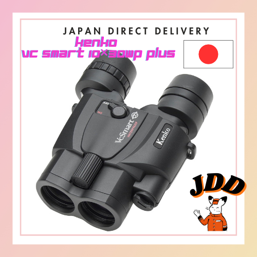 【Direct From Japan】Kenko Anti-vibration binoculars VC Smart 10×30WP ...