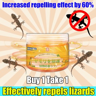【120g*2 bottles！】Vgd Lizard repellent Lizards don't dare to come close ...