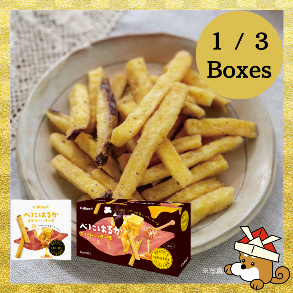 Calbee+ Special Limited Beniharuka Sweet Butter Flavor Sweet Potato ...