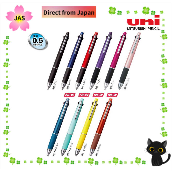 Mitsubishi Uni Jetstream Multi-Function 4&1 Pen 0.5mm 10 Colors [Direct ...