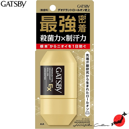 ≪Made in Japan≫GATSBY EX Premium Type Deodorant Roll-on [Quasi-drug ...