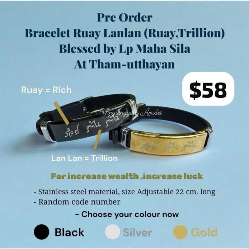 LP Maha Sila (龙普玛哈席拉) Bracelet Ruay lanlan (Rich,trillion) | Shopee ...