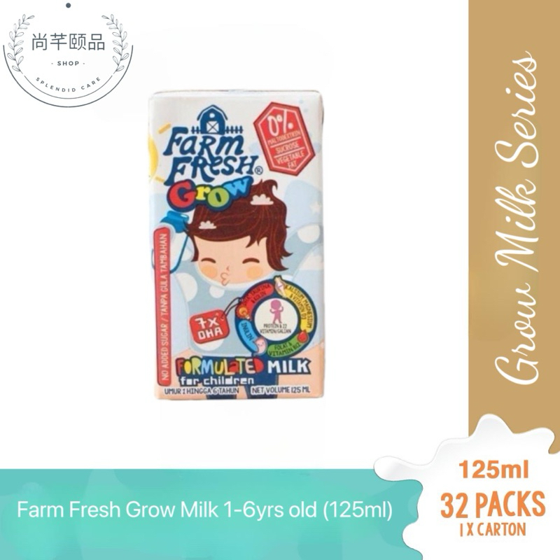 Farm Fresh Grow UHT Milk 1-6 yrs old (125ml /200ml) | Shopee Singapore