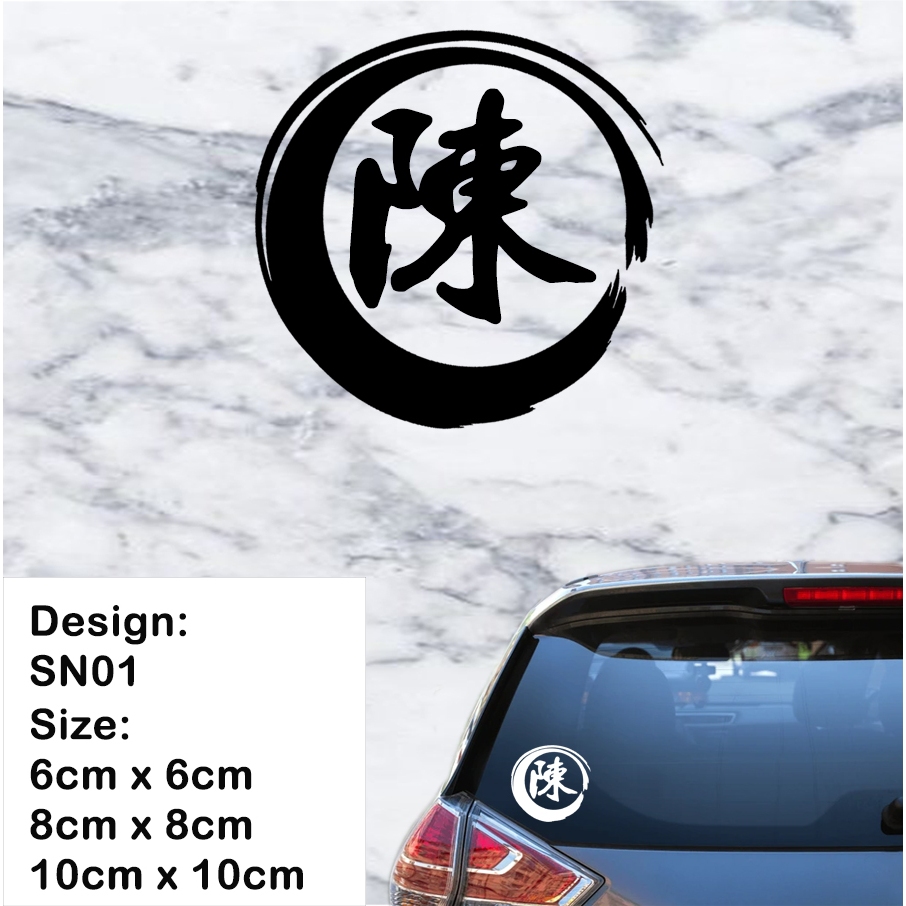 [SG Seller] Customised Surname Name Stickers Waterproof Label ...