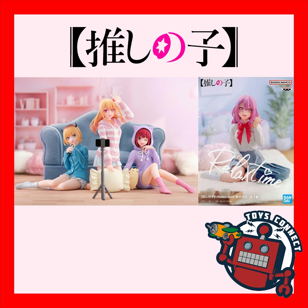 【Direct From Japan】BANPRESTO Ruby / Kana Arima / Minami Kotobuki "Oshi ...