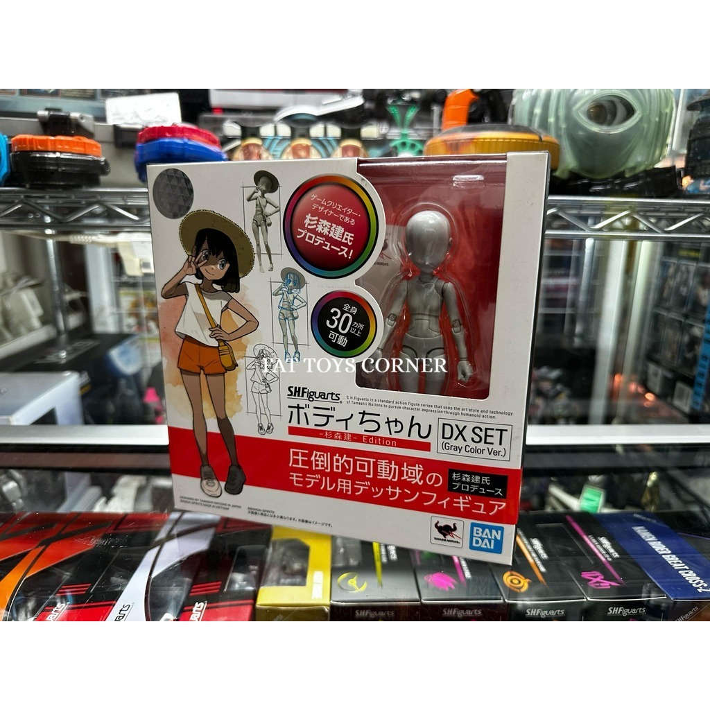 S.H.Figuarts SHF Body-chan Ken Sugimori Edition DX SET Gray Color Ver ...