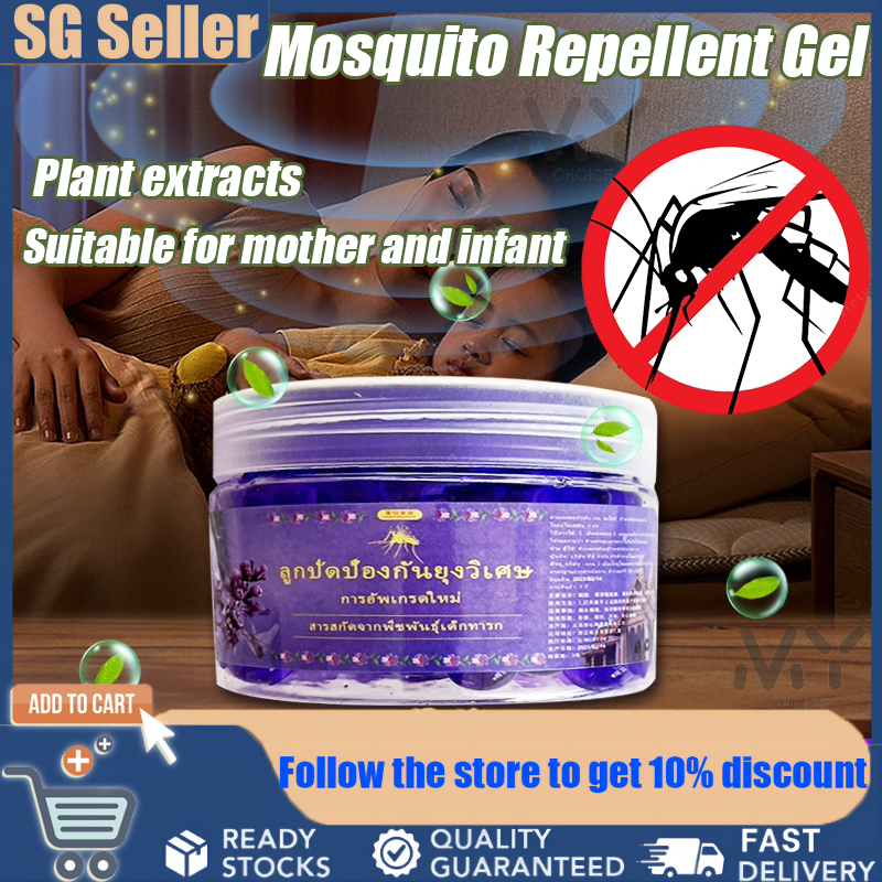 ⭐Mosquito Killer Mosquito Repellent /anti Mosquito/The Plant-Based ...