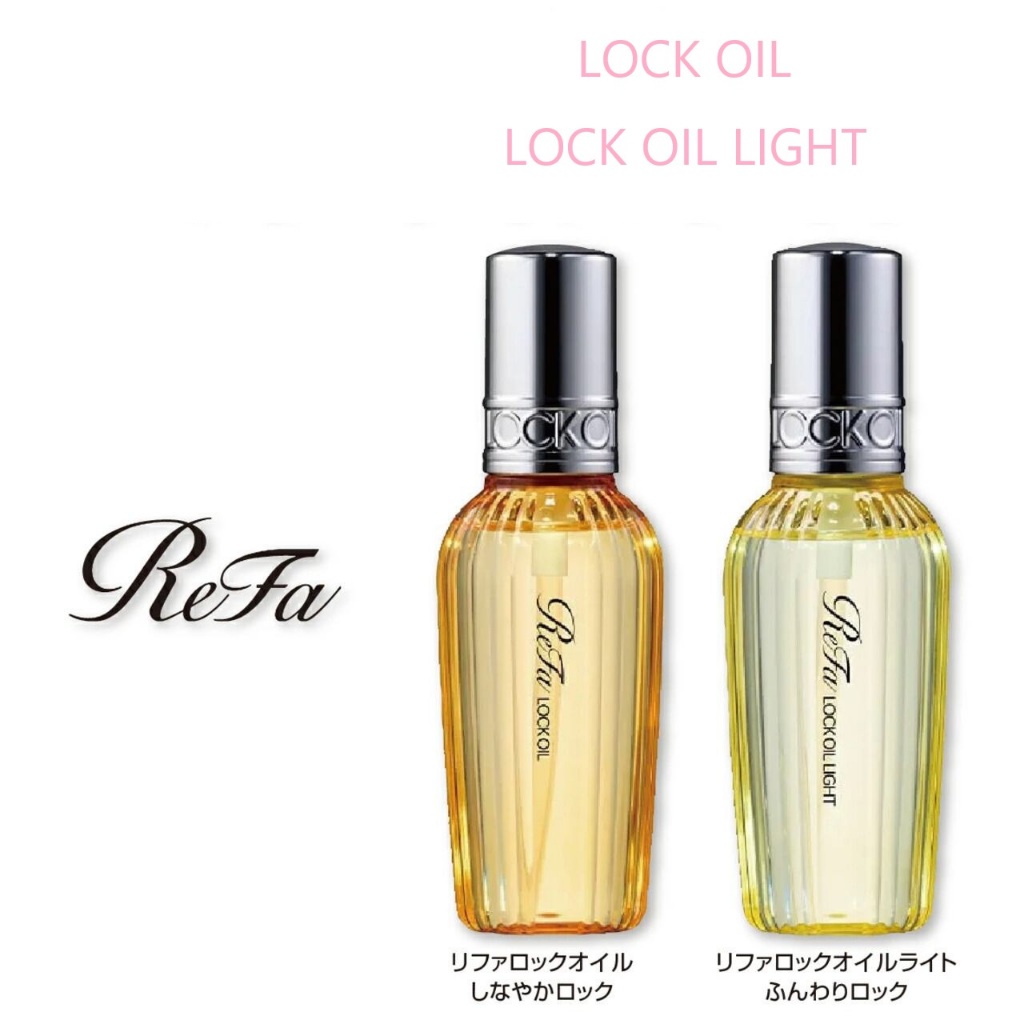 ReFa LOCK OIL 100ml /ReFa LOCK OIL LIGHT 100ml 【Direct from Japan ...