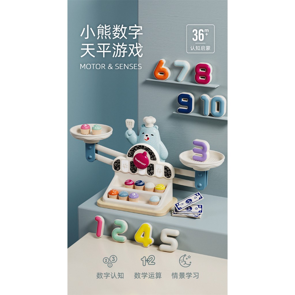 [SG Ready Stock] TopBright | Blue Yummy Bear Scale | Mathematical ...