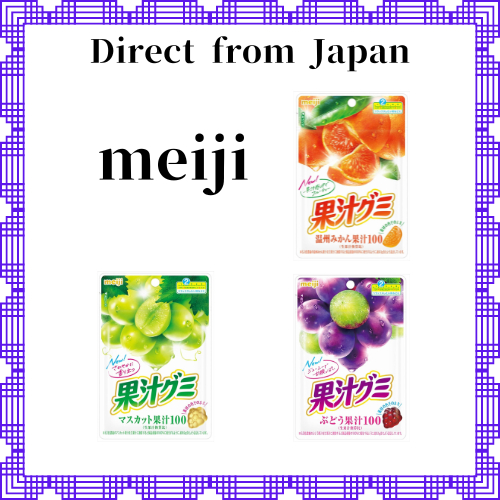 Meiji fruit juice gummy mandarin orange/grape/muscat【Direct from Japan】 | Shopee Singapore