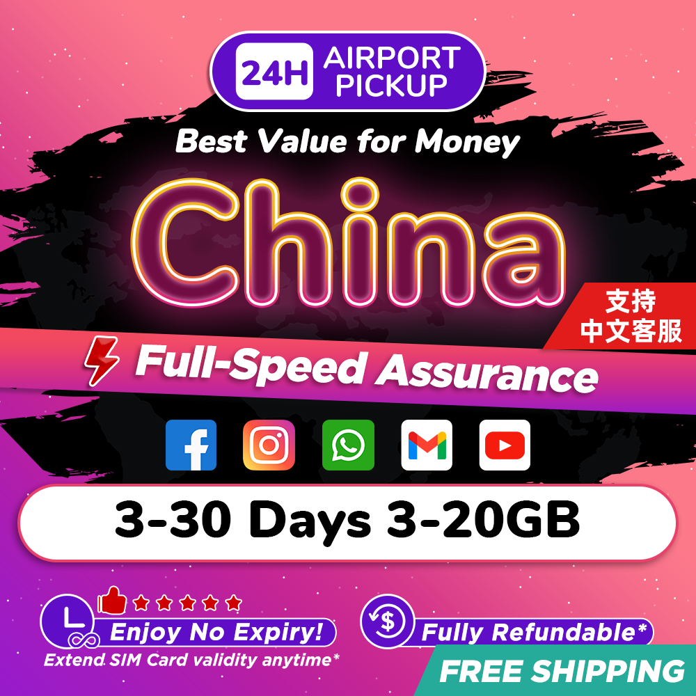 China SIM Card Pro 3-30Days 3-20GB 5G/4G Data | Instant Airport Pickup | High Speed Travel Data ...