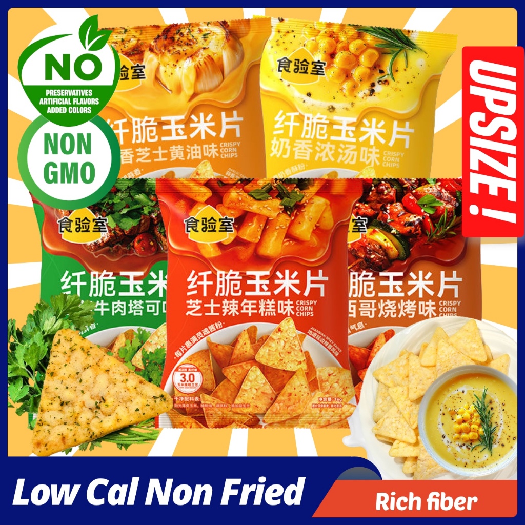 [Low calories] Taste Lab Corn Chips | Low Calorie Lite Crispy Nacho ...