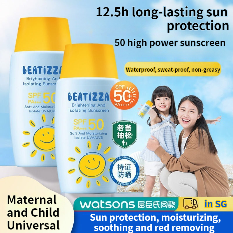 🌂SG STOCK🌂Children's sunscreenSPF50+PA+++ sweat proof waterproof UV ...