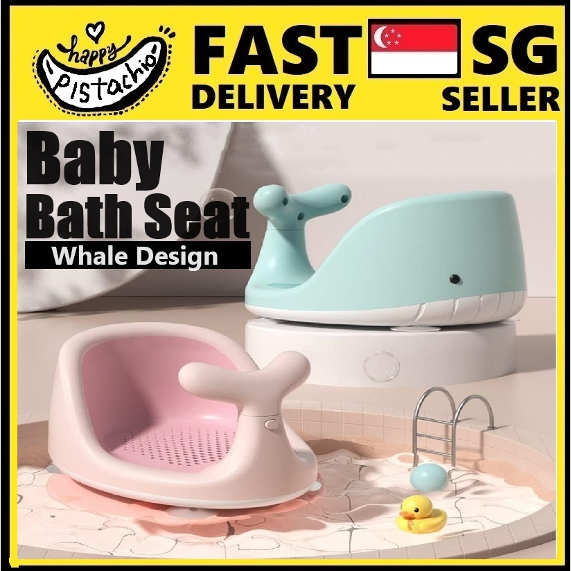 Baby Bath Tub Seat Chair Supporter Foldable Support Baby Bath Chair ...