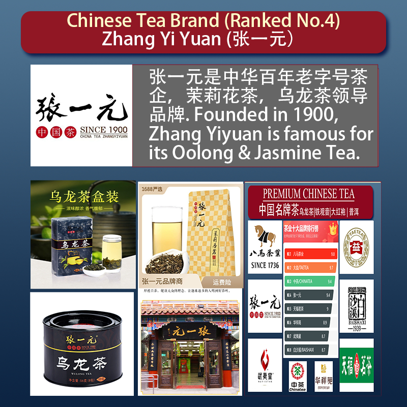 张一元Jasmine Green Tea Premium Chinese Tea (SG New Stock March 2023 ...