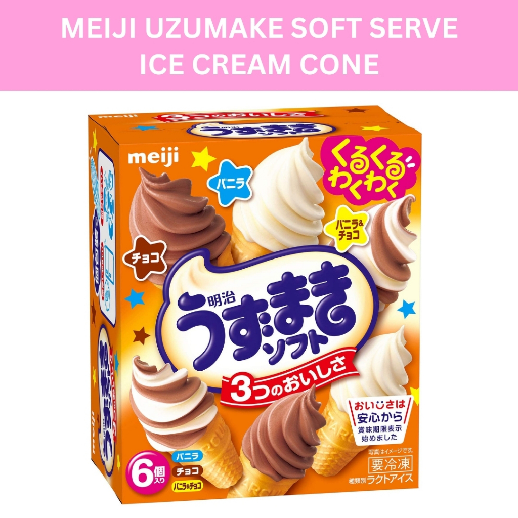 Meiji Uzumake Soft Serve Ice Cream Cone | Shopee Singapore