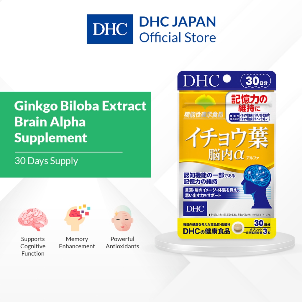 DHC Ginkgo Biloba Extract Brain Alpha (30 Days Supply) | Shopee Singapore