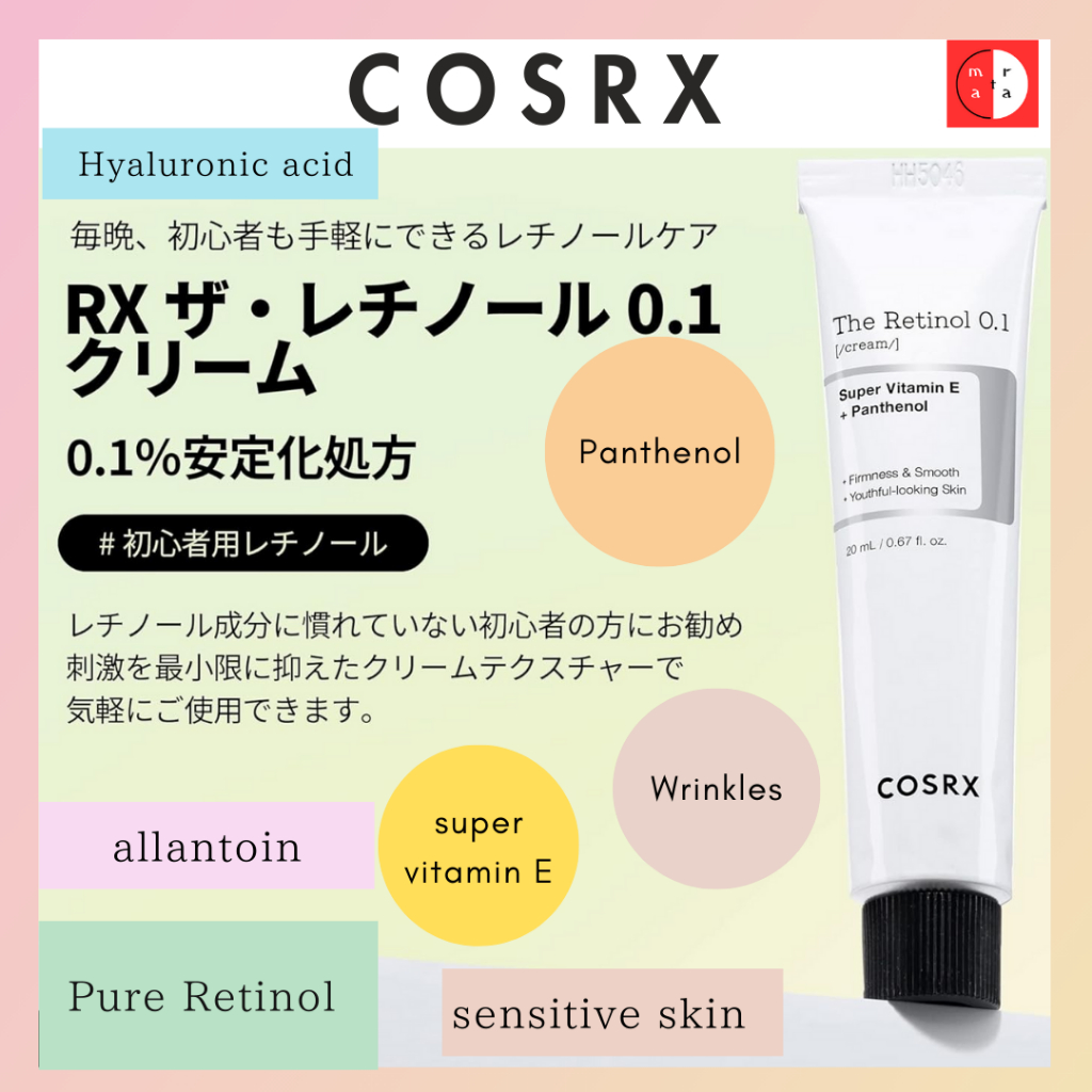 【Direct from Japan】 COSRX Retinol 0.1 Cream 20ml Retinol Cream Amazon Japan Top Sales Rank ...
