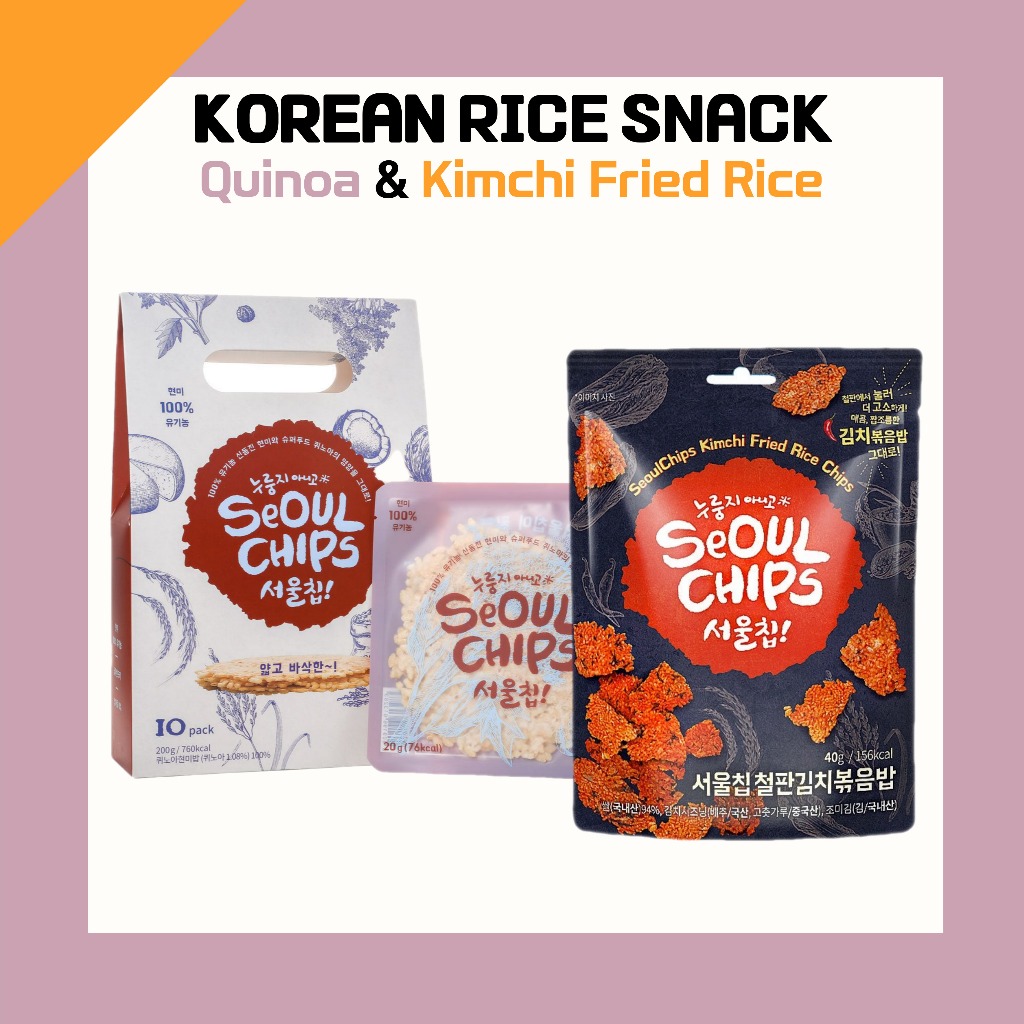 [SEOULCHIPS] Korean Snack - Organic & Quinoa Flavored Rice Chips 200g ...