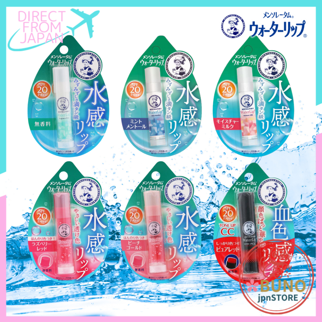 Rohto Mentholatum Water Lip Balm UV Cut Mint Menthol / Moisture Milk ...