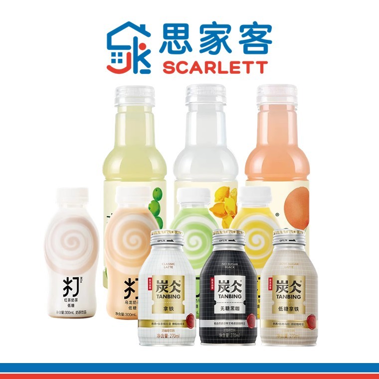 Nongfu Spring C100 Fruit Drink/Mix Milk tea/TanBing 农夫山泉 水溶C100/打奶茶/炭仌 ...