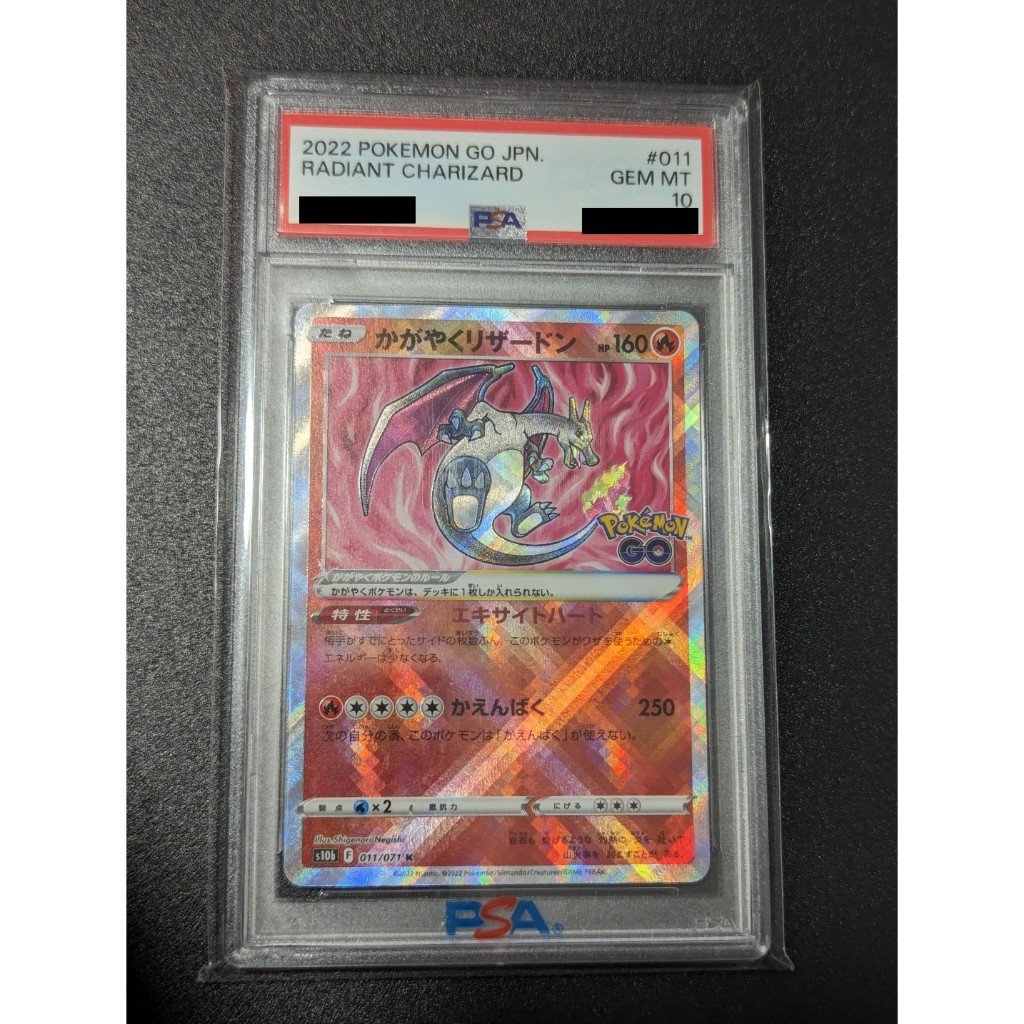 PSA 10 Radiant Charizard Pokemon Go #011/071 Slab | Shopee Singapore