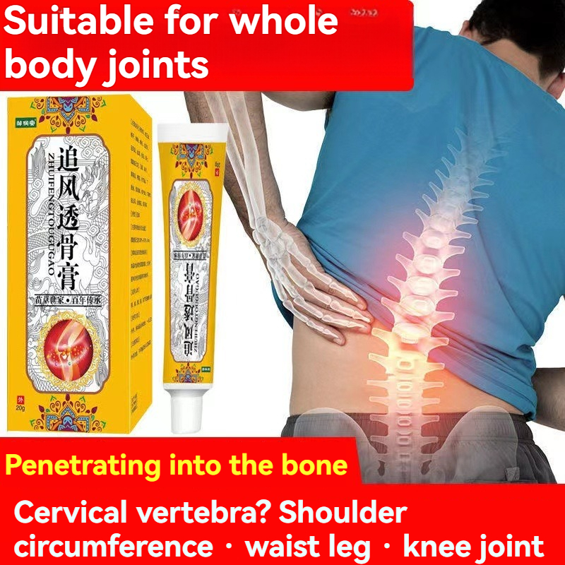 Neck, shoulder, waist and leg pain relief cream, joint neck, lumbar ...