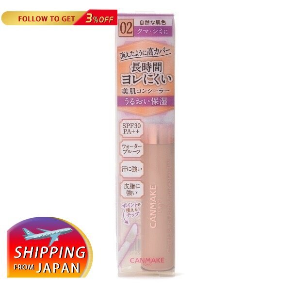 100% original Canmake Tokyo / Cover & Stretch Concealer UV made in ...