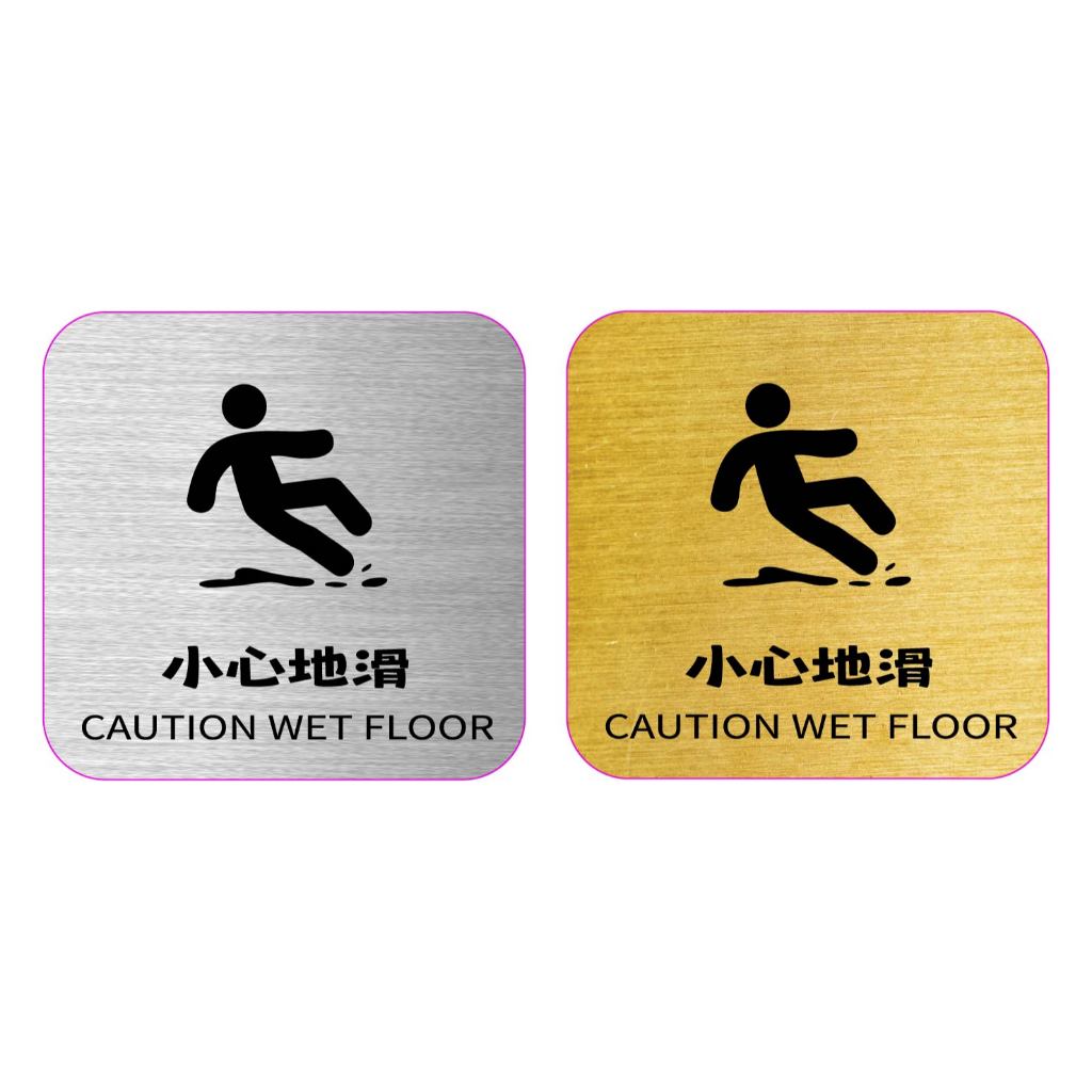 CAUTION WET FLOOR with Chinese Wording SIGN/SIGNAGE | GOLD/SILVER ...