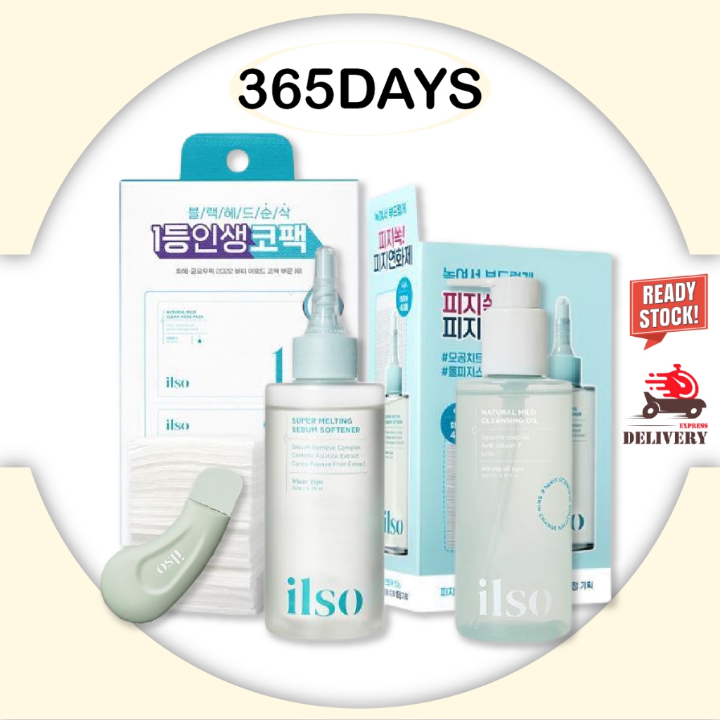 ILSO Facial Care Collection (Sebum Softener Set, Blackhead Remover ...