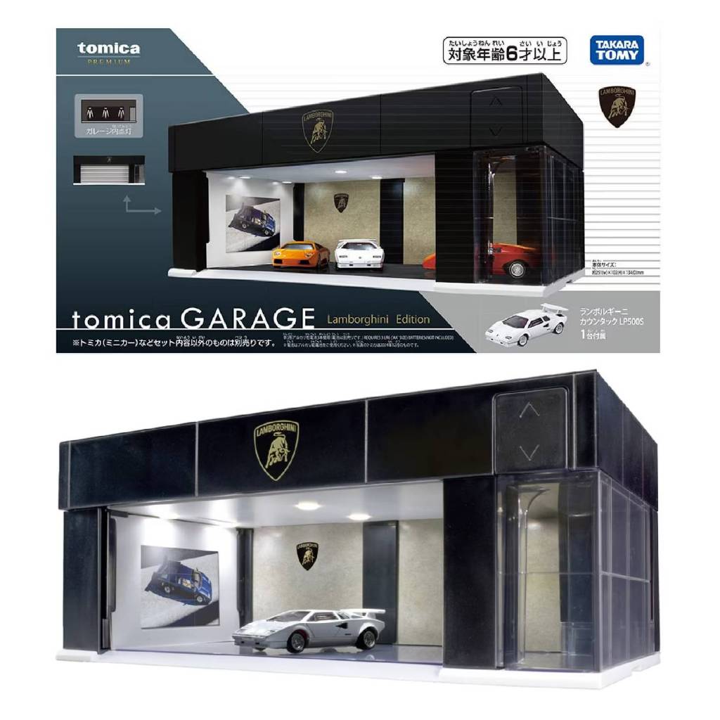 Takara Tomy Tomica Garage Lamborghini Edition | Shopee Singapore