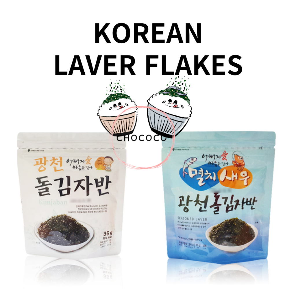 [Korea]🇰🇷 Kwangcheon Seaweed flakes 35g Anchovy Shrimp korean Laver ...