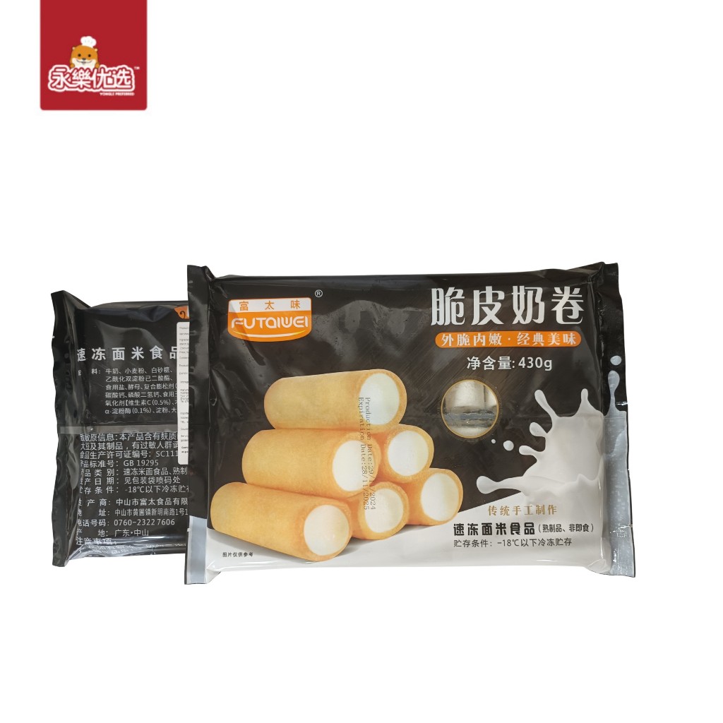 Crispy Milk Roll 脆皮奶卷 430g | Shopee Singapore