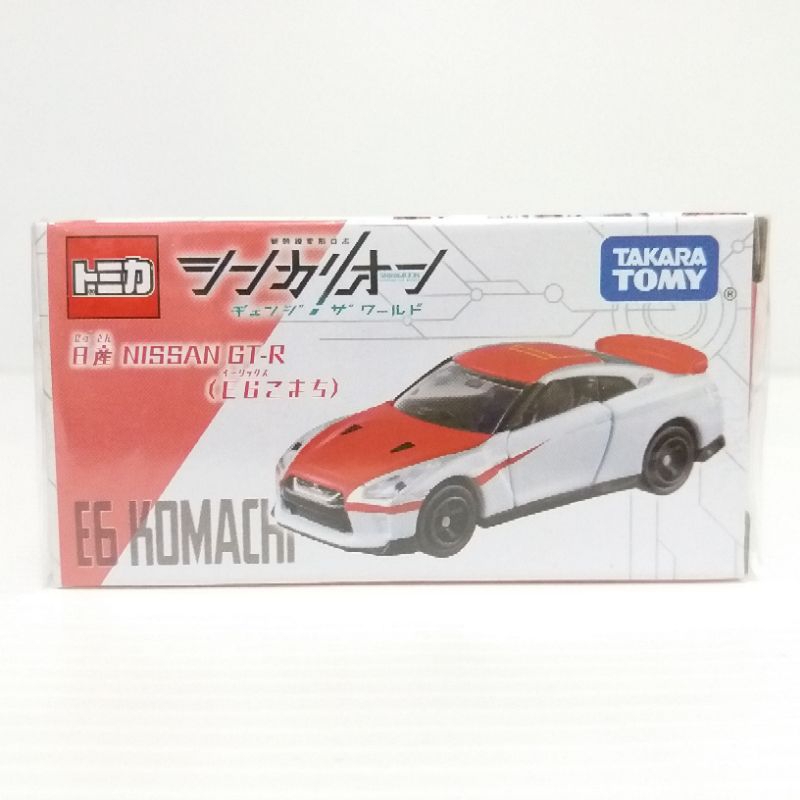 Shinkalion CW Tomica NISSAN GT-R (E6 Komachi) | Shopee Singapore