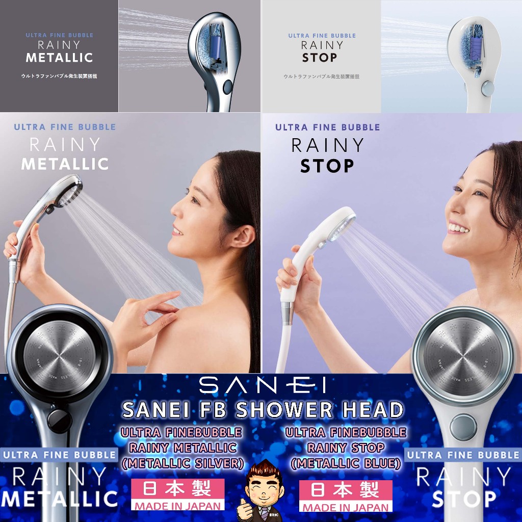 SANEI FB Shower Head, ULTRA FINE BUBBLE RAINY METALLIC(METALLIC SILVER) / ULTRA FINE BUBBLE ...