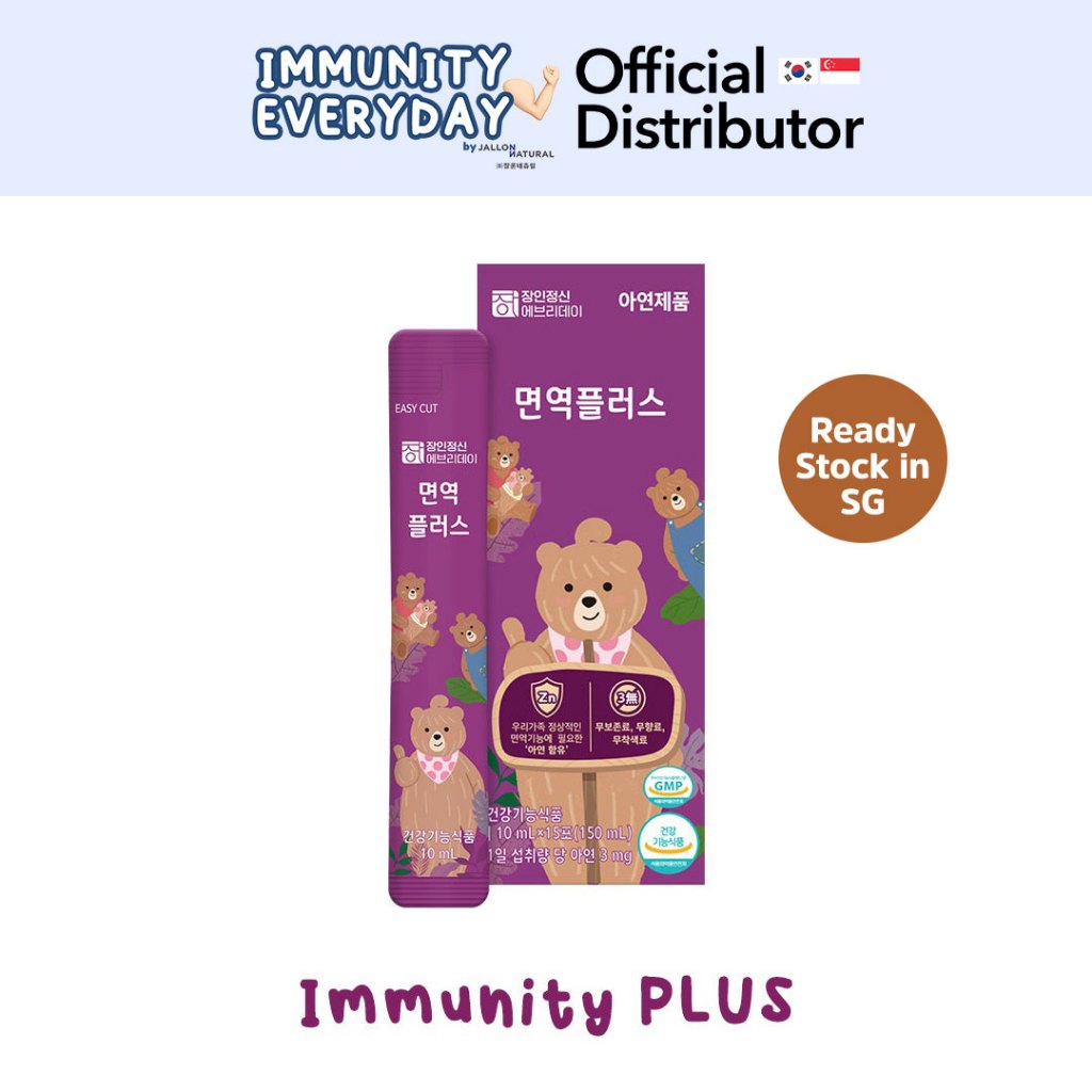 Immunity Everyday - Immunity PLUS / Kids Essentials / Health Supplement ...