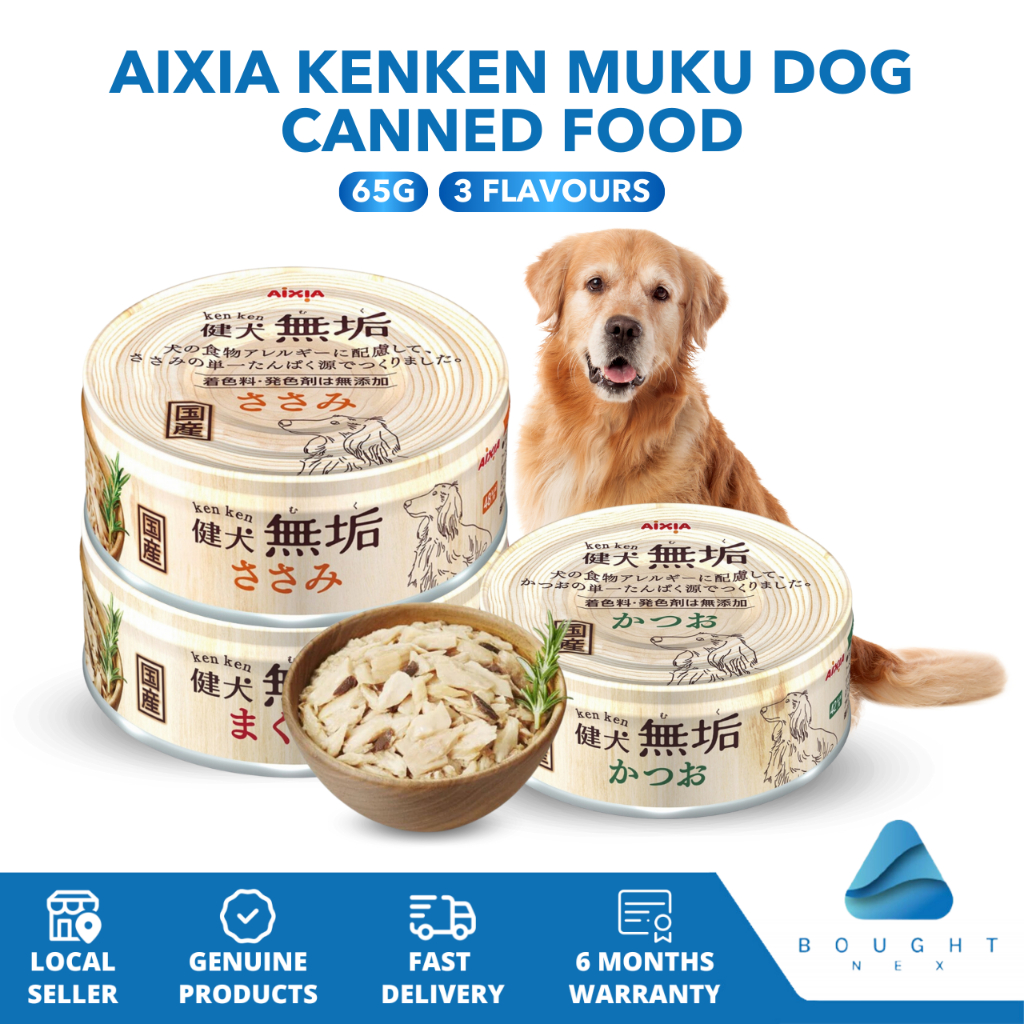 Aixia KenKen Muku Dog Food - 65g Canned, SkipJack Tuna, Chicken Fillet, Peptides, Amino Acids ...