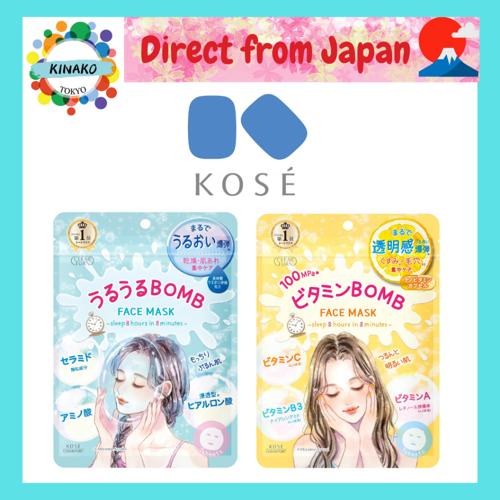 KOSE CLEAR TURN Uru-uru BOMB Mask 7 pcs Moisturizing/【2024/2/21 Release ...