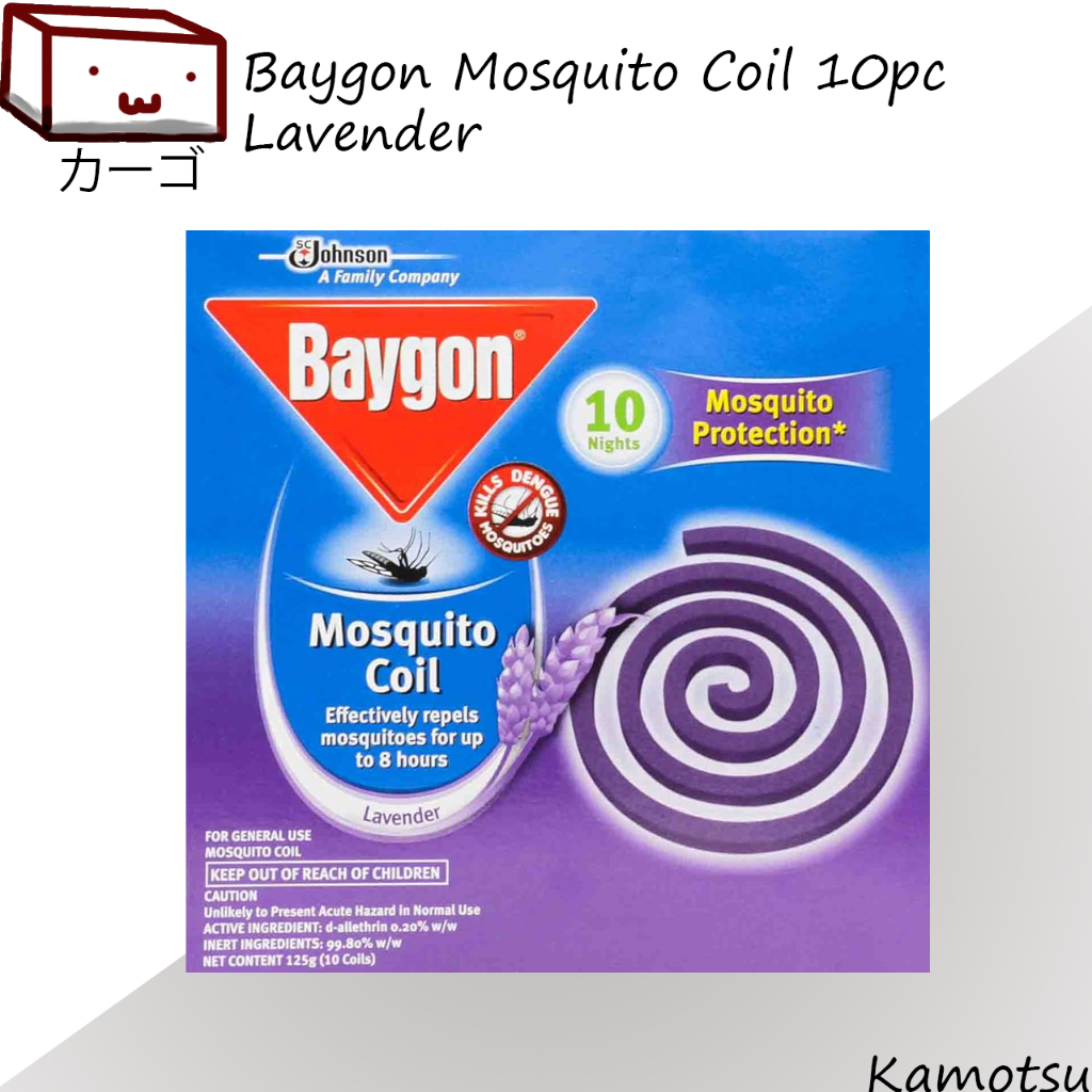 🔥SG Wholesale🔥 Baygon Mosquito Coil Lavender Original 10pieces | Shopee ...