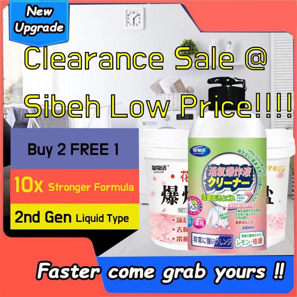 200g Multipurpose Laundry Powder Authentic Stains Remover Boom ...