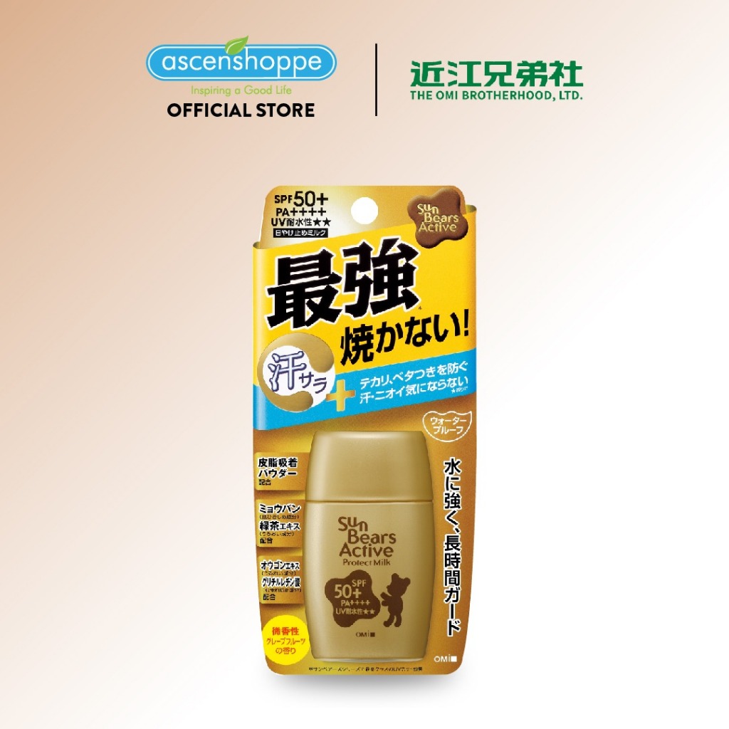 [WATERPROOF] OMI Sun Bears Active Protect Milk Sunscreen SPF 50+ PA ...