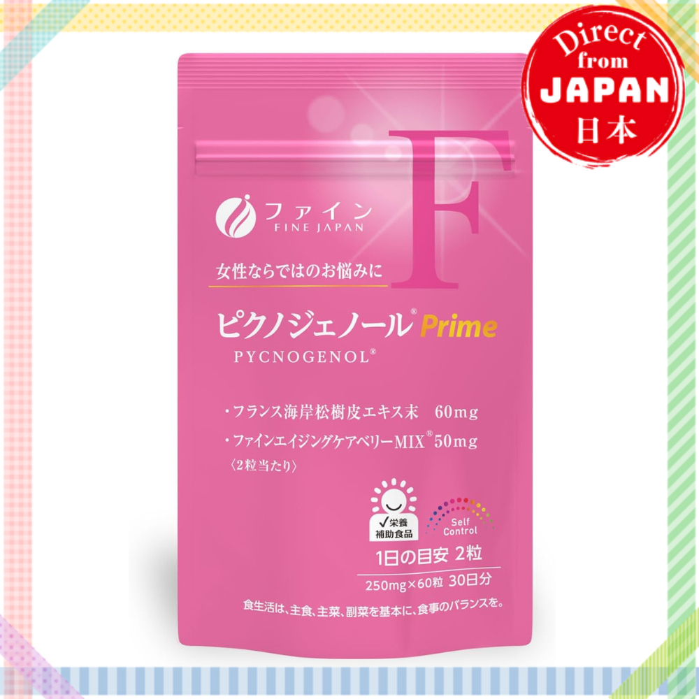 FINE JAPAN PYCNOGENOL Prime French Maritime Pine Bark Extract Powder ...