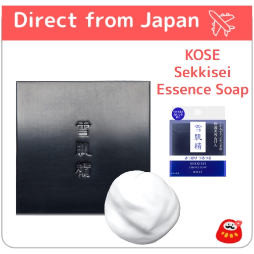 KOSE Sekkisei Essence Soap(Cleanser)~120g【Direct from Japan】 | Shopee ...