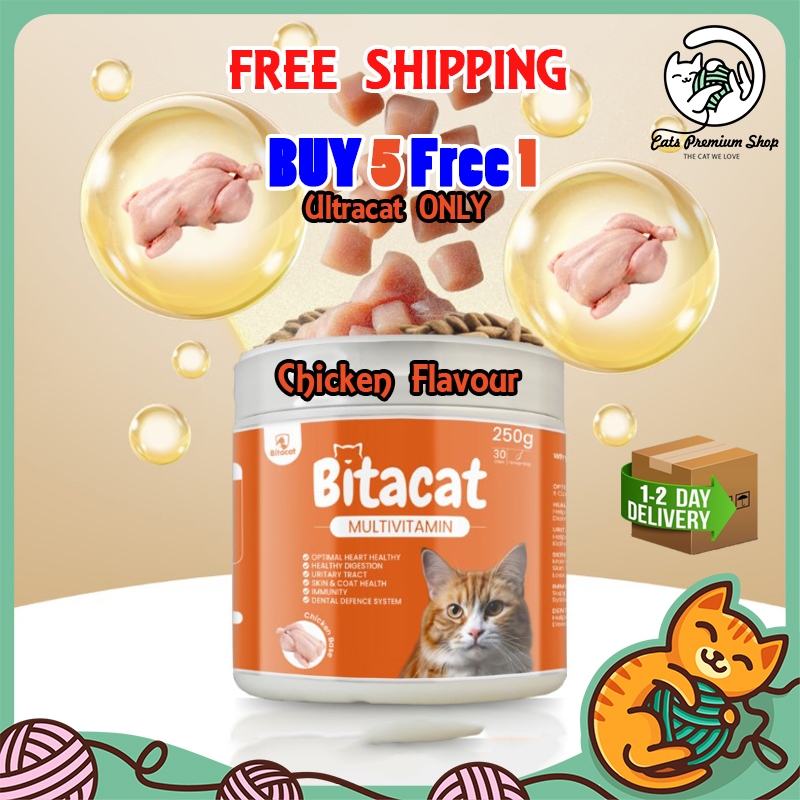 SG Local Cheapest BITACAT Cat Vitamin Kibbles Buy 5 free 30pcs cat ...