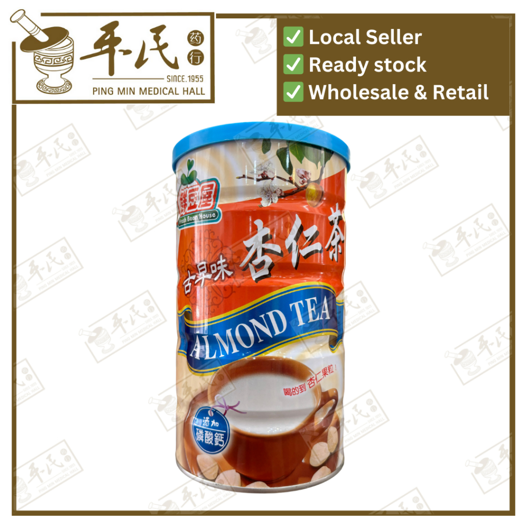 Herbalmart | The Ultra Calcium Almond Tea Of Traditional Taste 古早味杏仁茶 ...
